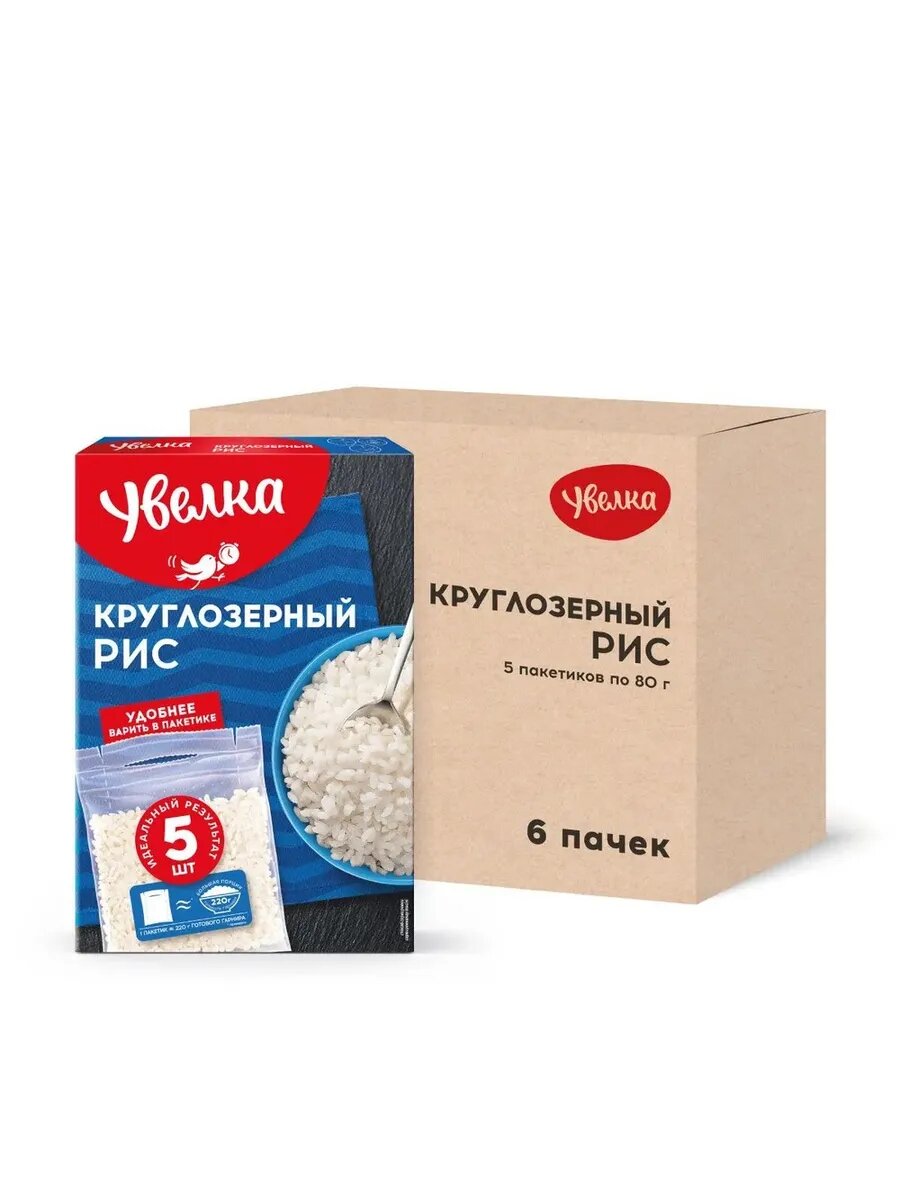 Рис 6 пачек по 400 грамм, круглозерный
