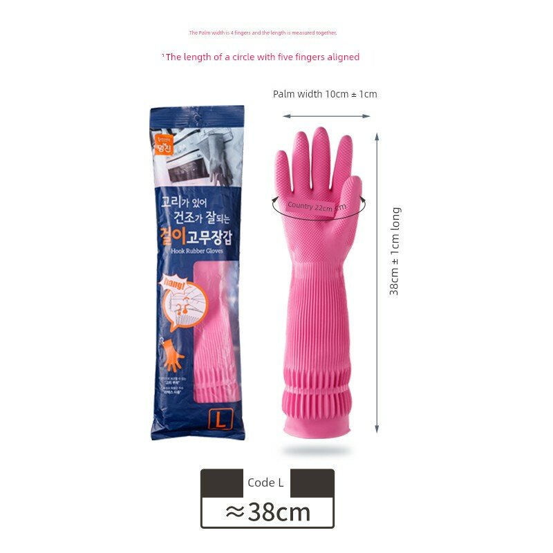 Корейские зимние резиновые перчатки, волшебный инструмент для мытья посуды, для уборки дома, прочные, утолщенные,