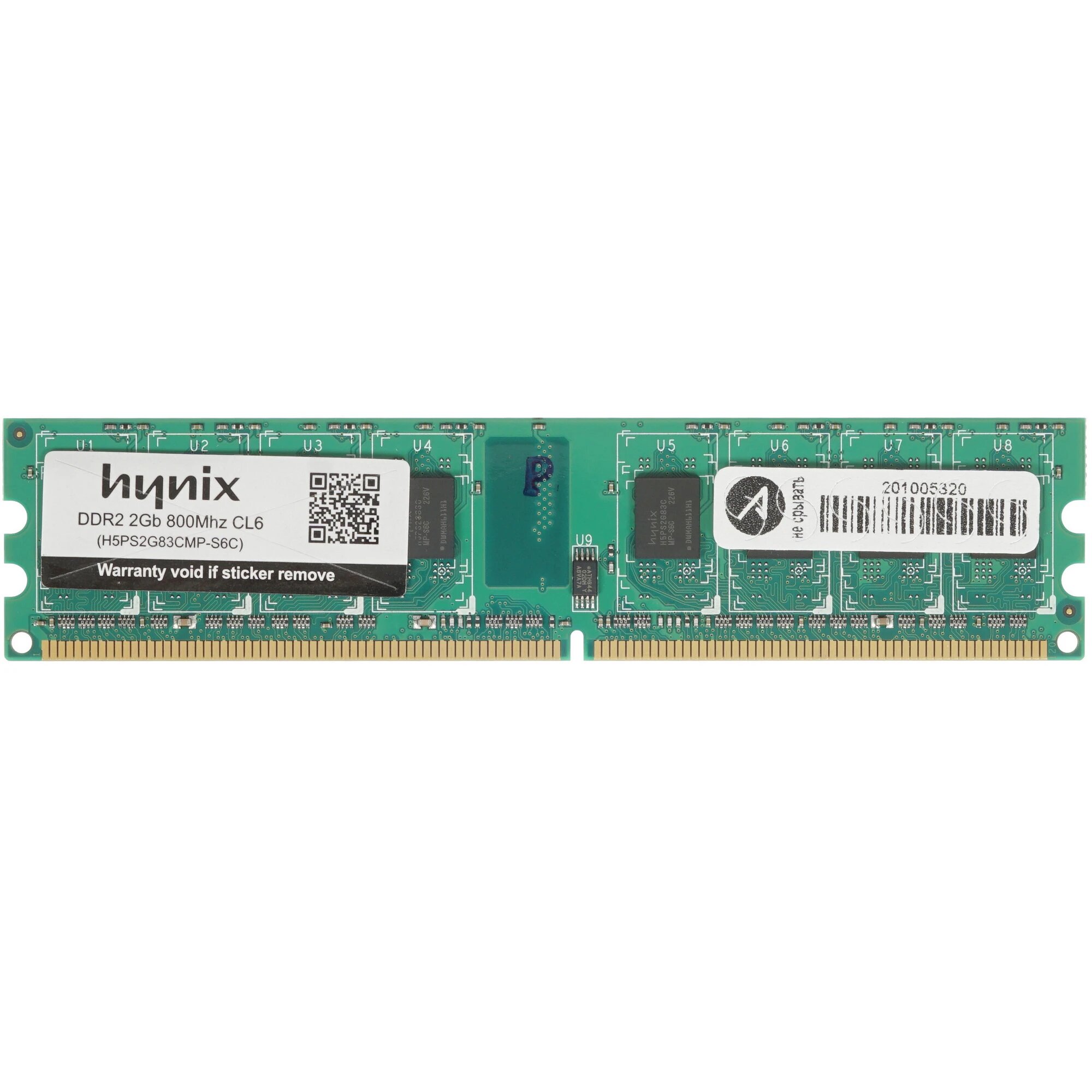 Оперативная память DRAM DDR2 Hynix 2Gb (H5PS2G83CMP-S6C) 800MHz