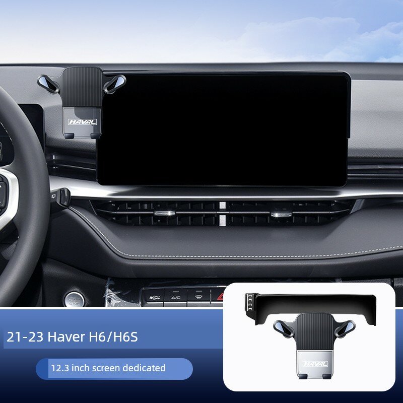 Автомобильный держатель для телефона HAVAL H6 3-го поколения 2021-2024, улучшенная флагманская модель для экрана 12,3