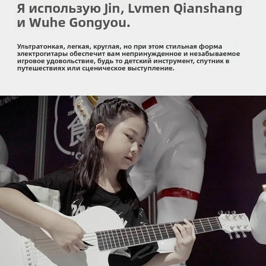 Струнный инструмент — фото 1