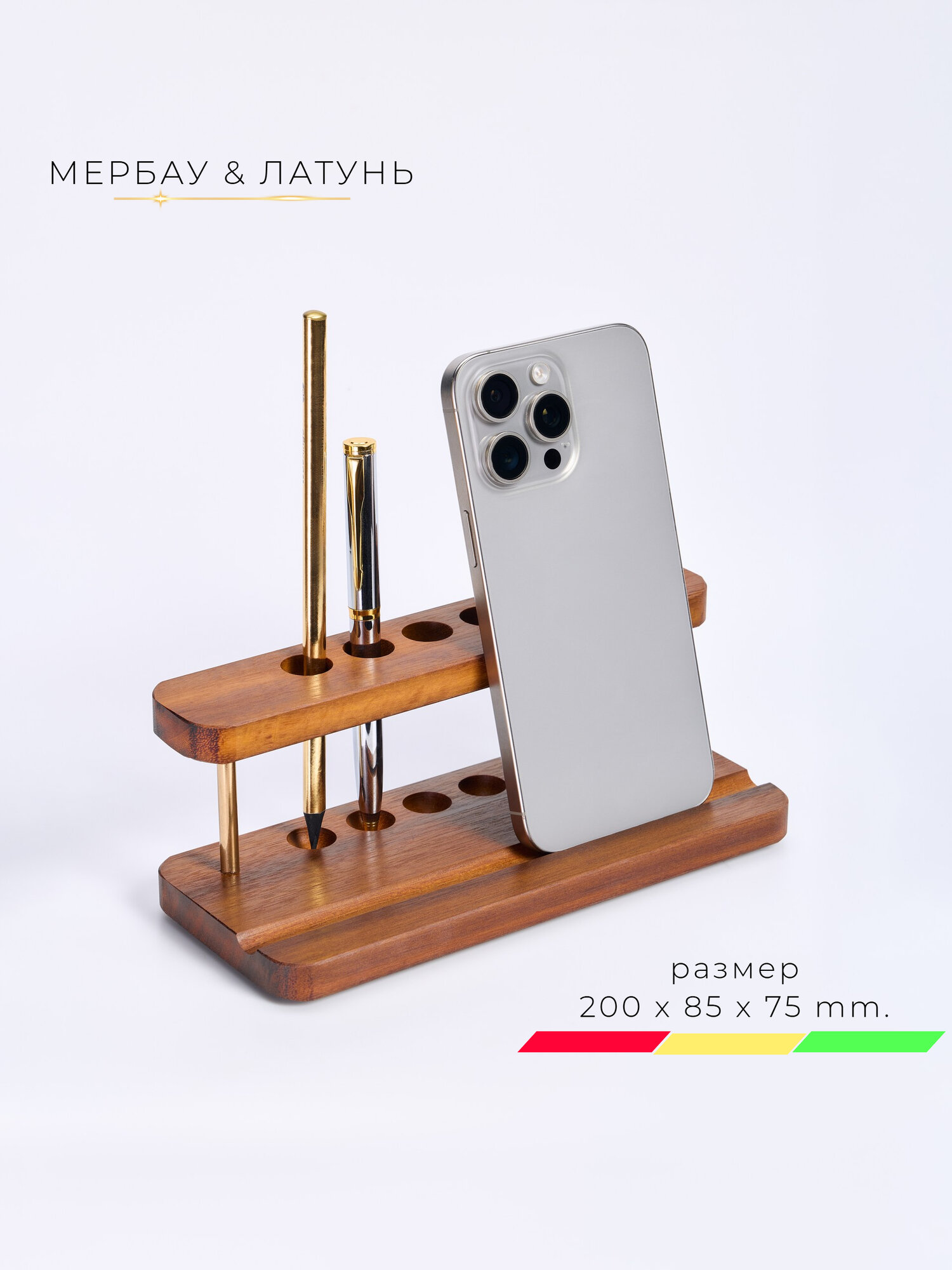 Подставка для телефона настольная, деревянная, с органайзером для канцтоваров, для смартфона, для планшета на стол