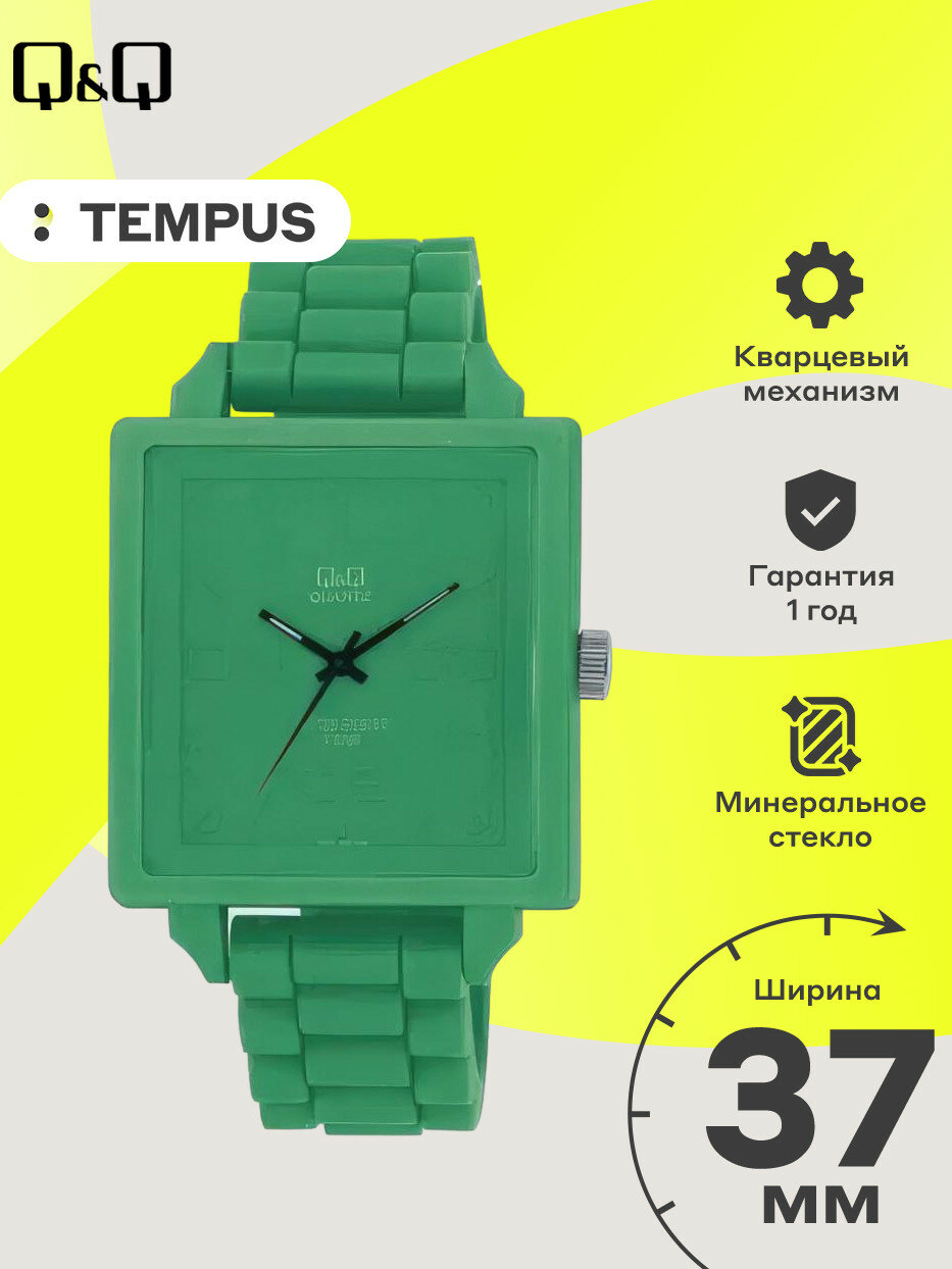 Наручные часы Q&Q