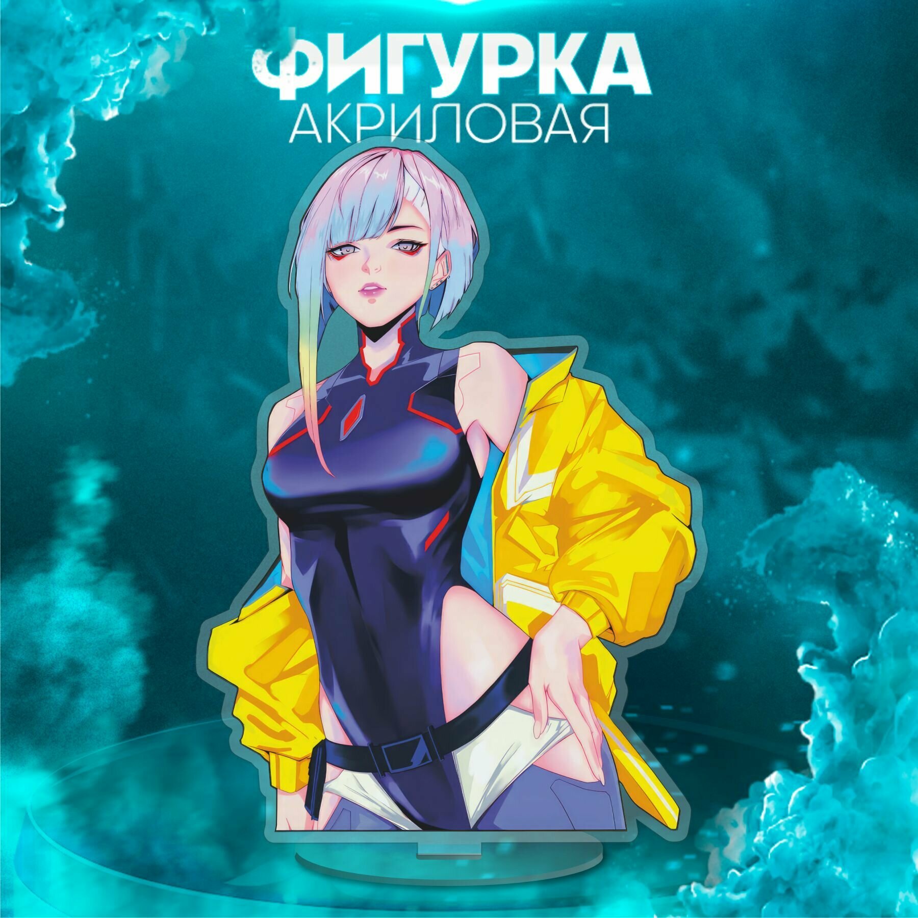 Акриловая фигурка аниме киберпанк люси