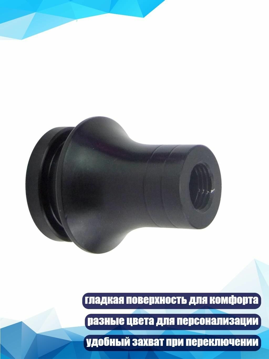 Держатель ручки переключения передач, алюминиевый адаптер рычага, Черный