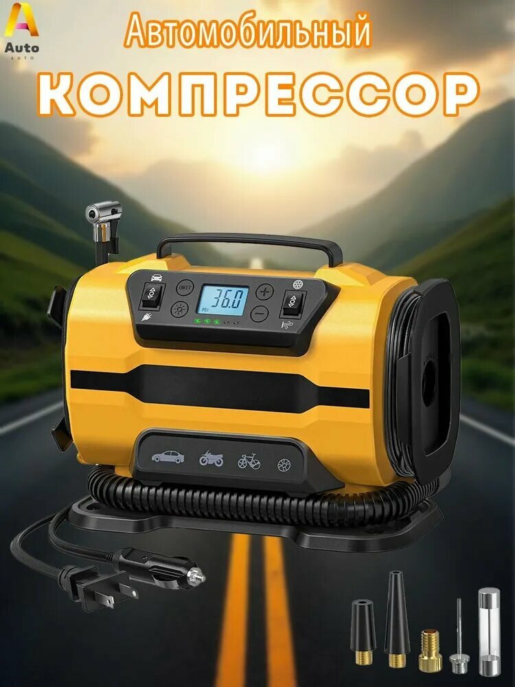 EAFC Компрессор автомобильный, 120 Вт, 300 л/мин