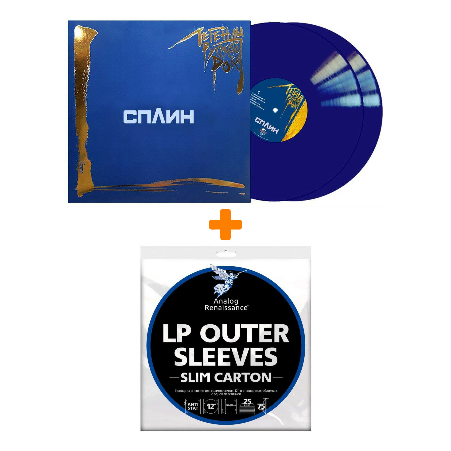 Сплин Легенды Русского Рока 1 Coloured Blue Vinyl 2LP + Конверт внешний 12" Slim Carton 25шт