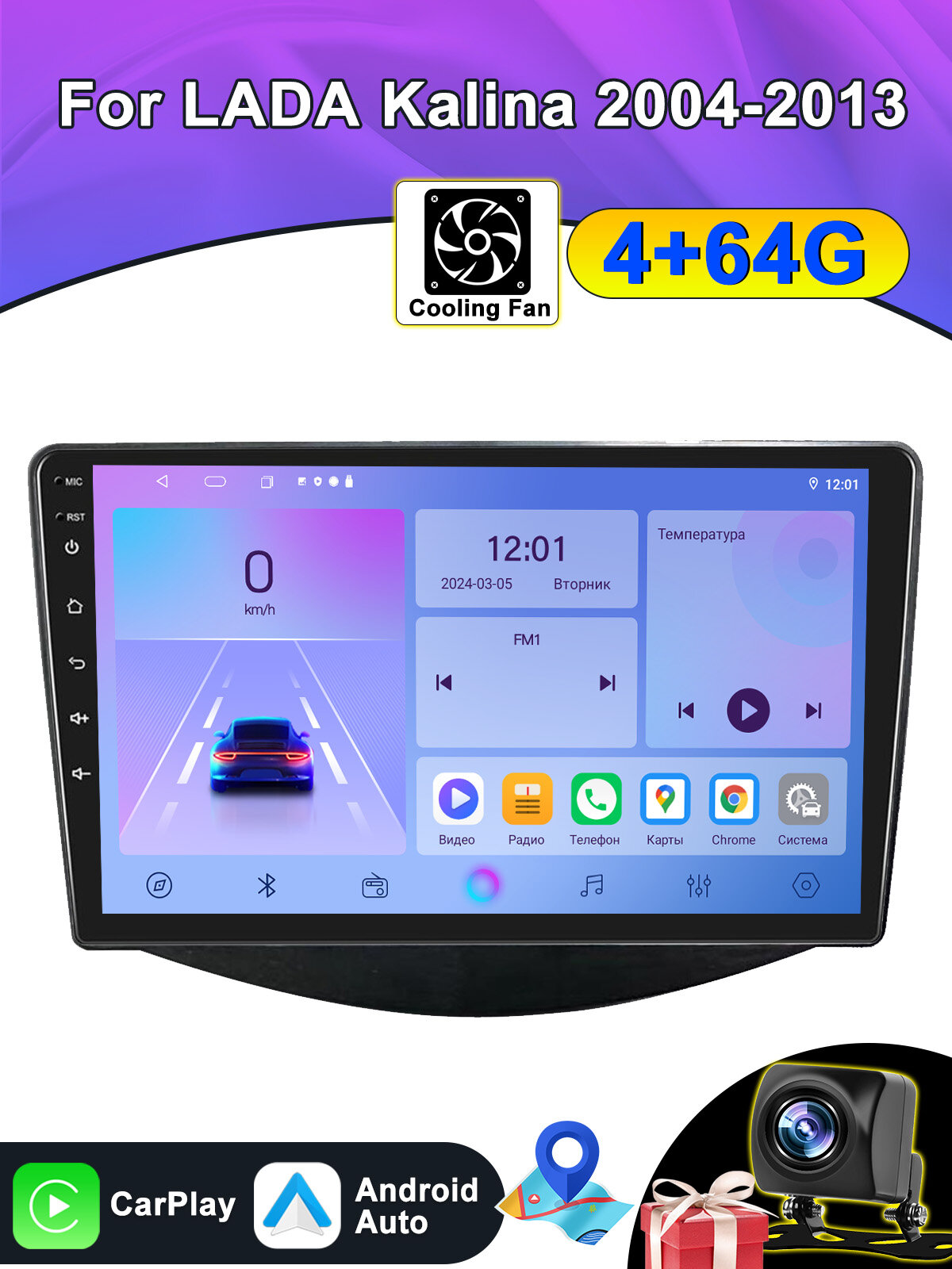 X-REAKO Автомагнитола Android подходит для LADA Kalina 2004-2013, GPS, carplay/Android Auto, WiFi, Bluetooth SWC