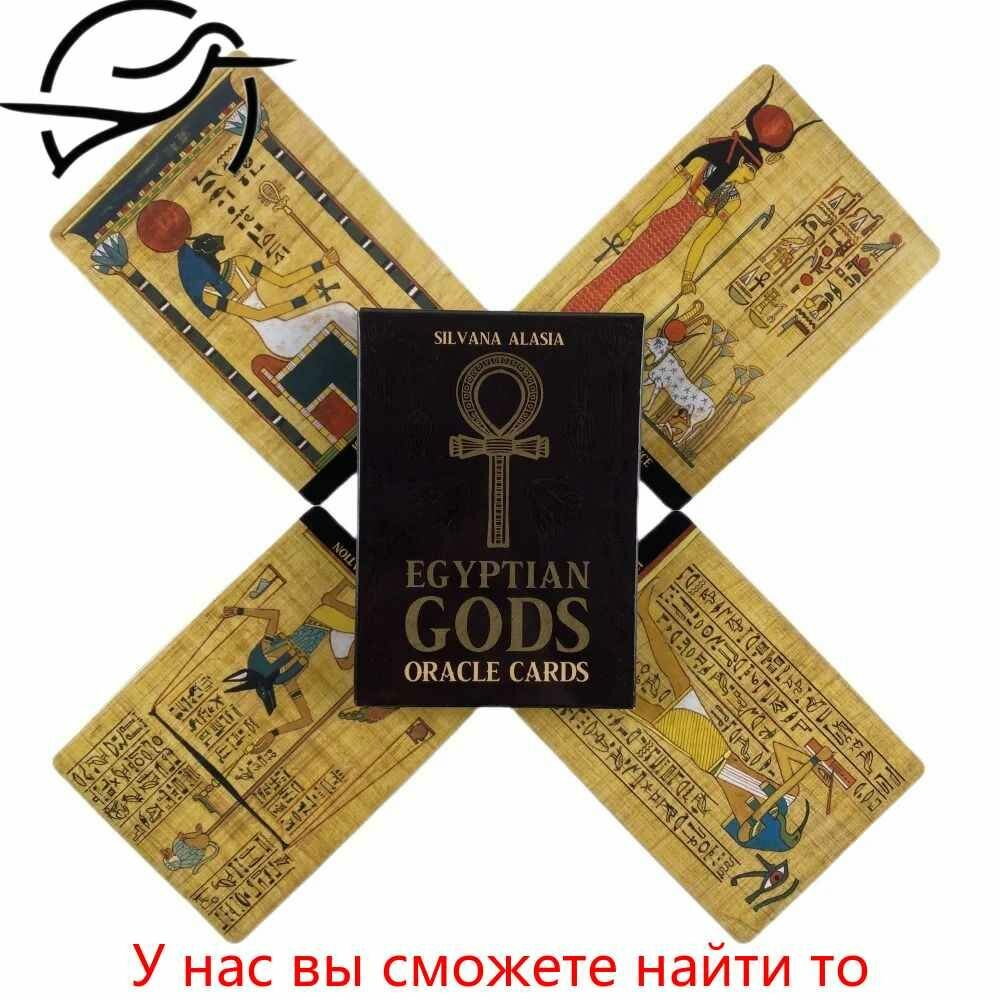 Карты таро Оракул египетских богов/Egyptian Gods Oracle Tarot Cards