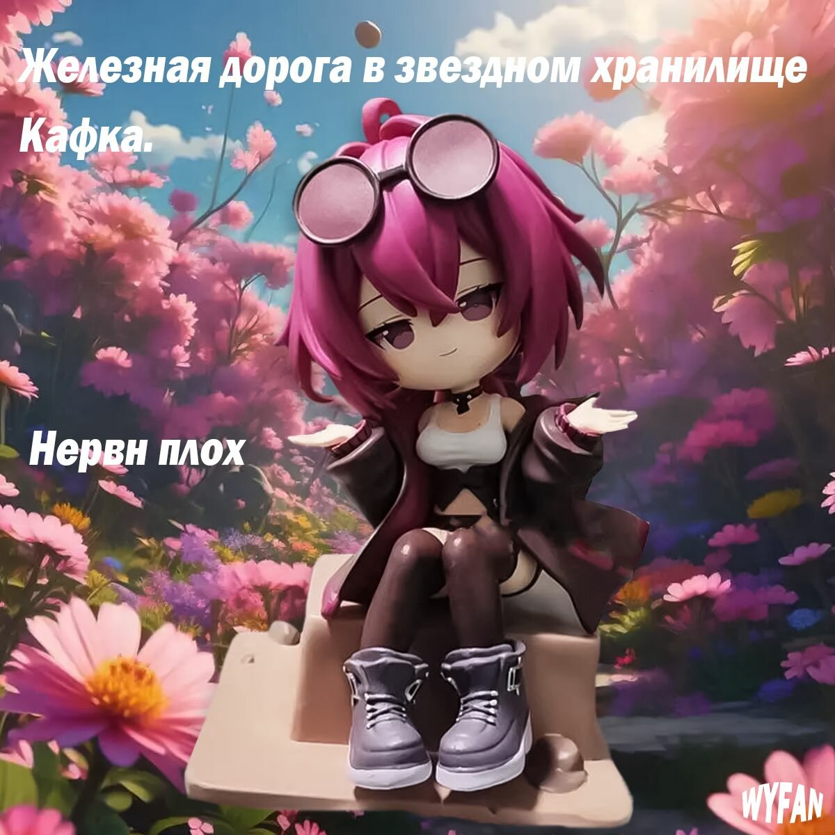 Фигурка Кафка в стиле Q-позиции 13.5 см, красавица-игрушка, идеальный подарок для коллекционеров