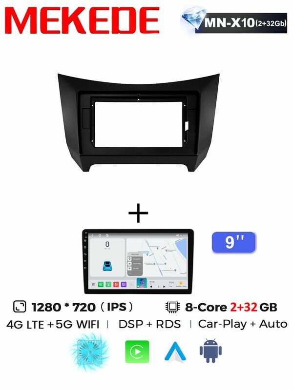 Магнитола 9" Mekede MN X10 Pro 2/32 Gb Lifan Smily 320 2008-2015 carplay
