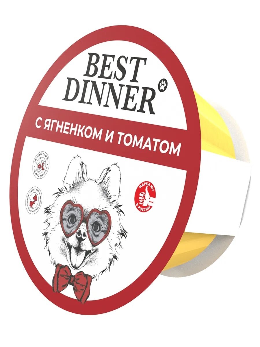 Влажный корм для щенков Best Dinner , Паштет Ягненок и Томат, 12шт по 100г