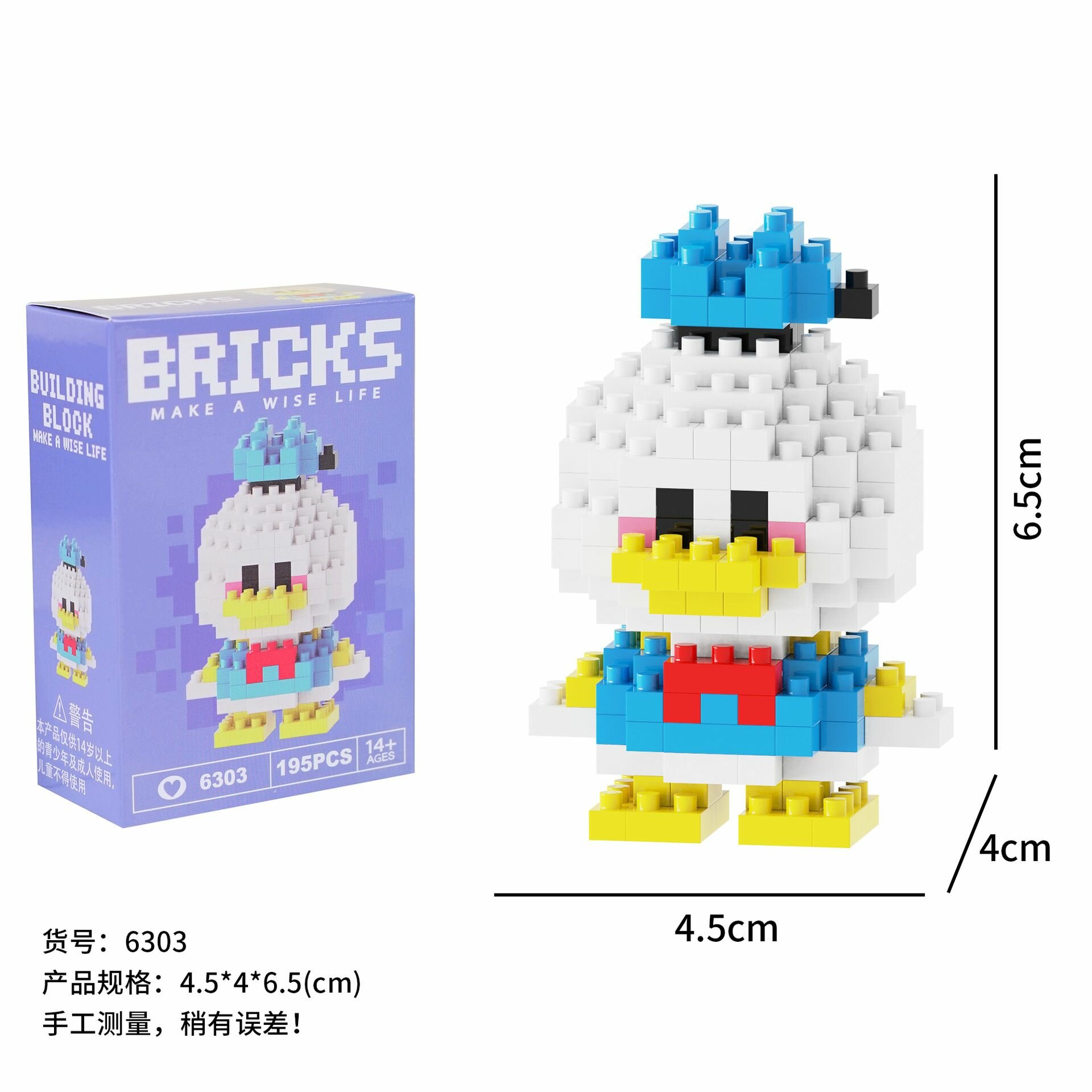 144pcs Hello Kitty Хелло Китти Стич кубики