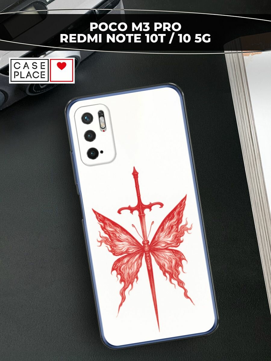 Чехол на Xiaomi Redmi Note 10T/10 5G/Poco M3 Pro / Сяоми Редми Нот 10Т/10 5G/Поко М3 Про с принтом Бабочка и меч 3