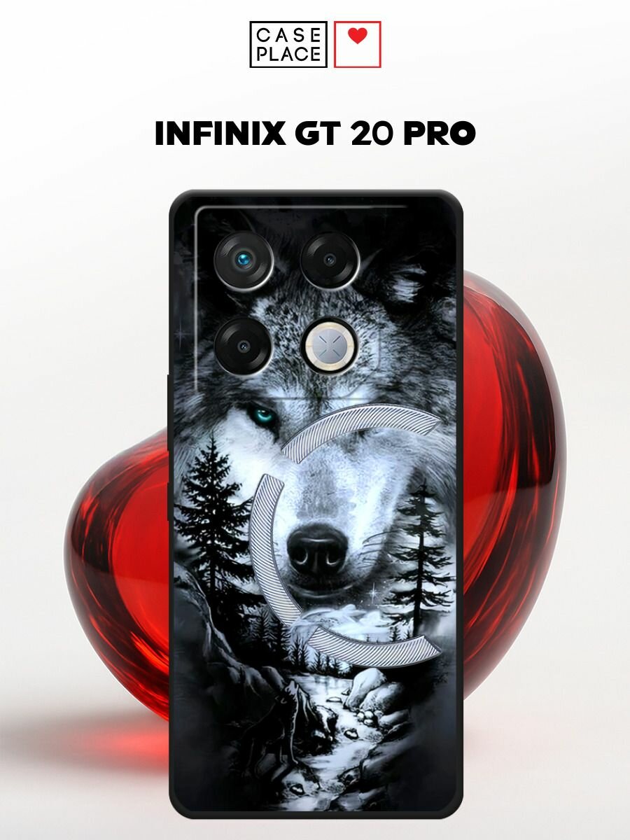 Черный матовый чехол на Infinix GT 20 Pro / Инфиникс GT 20 Pro с принтом Волк в зимнем лесу