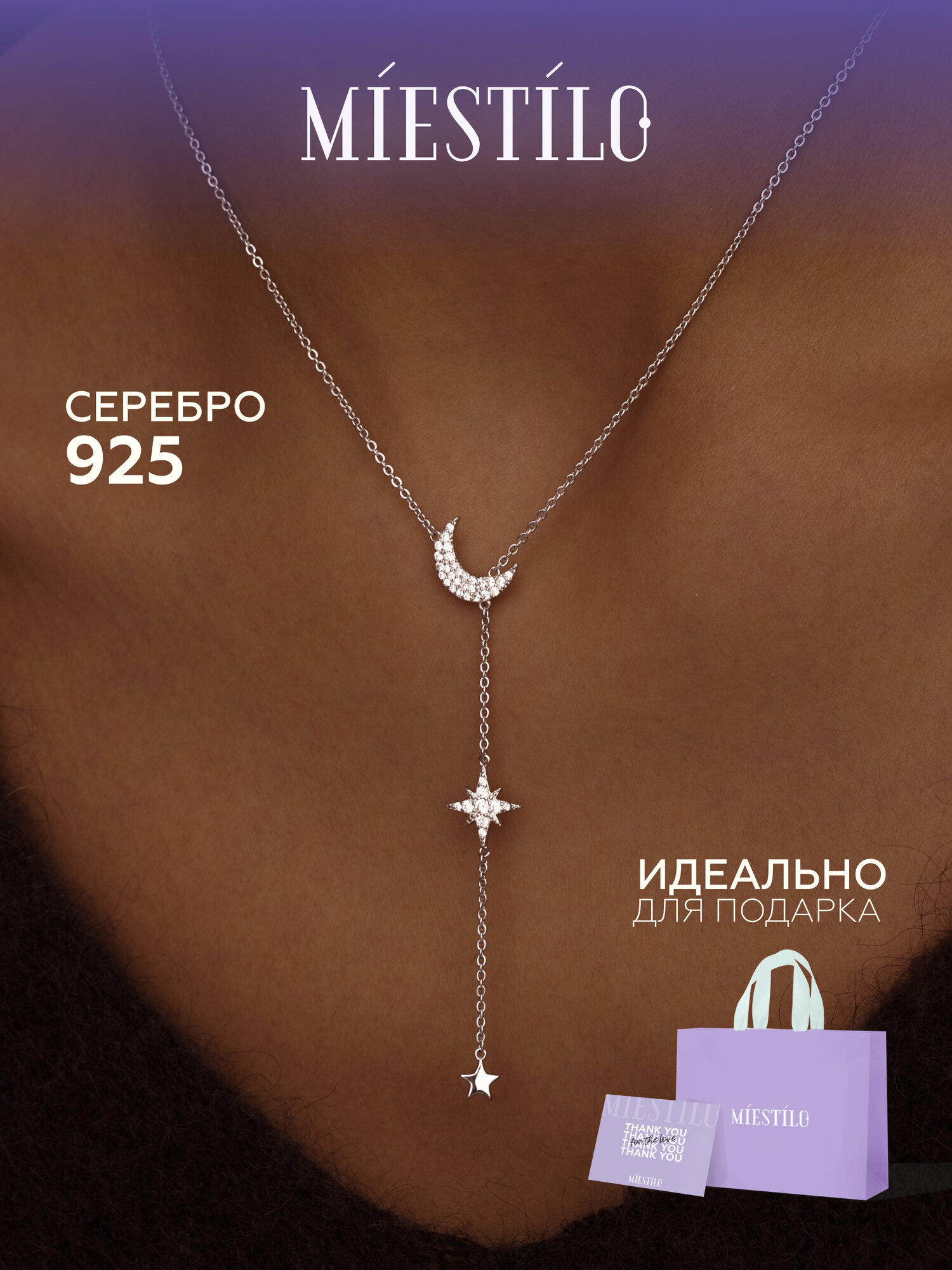 Колье, серебро, 925 проба, родирование, фианит