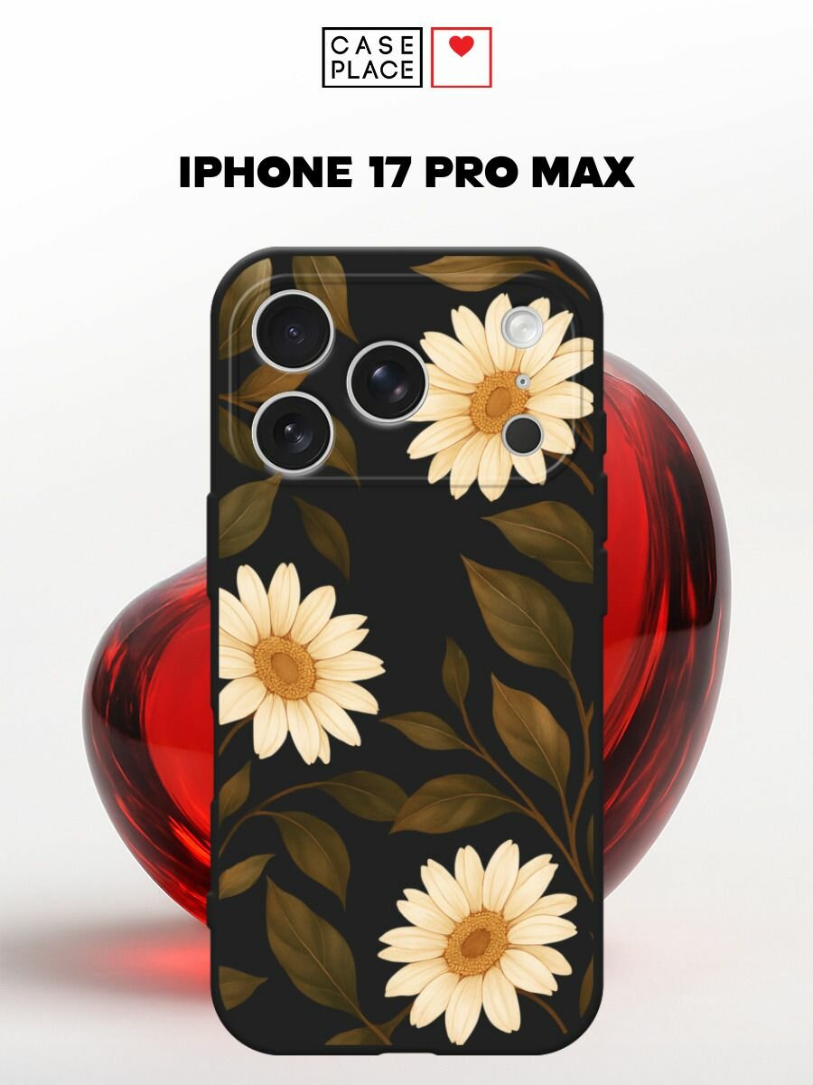 Черный матовый чехол на Apple iPhone 17 Pro Max / Айфон 17 Про Макс с принтом Ромашки