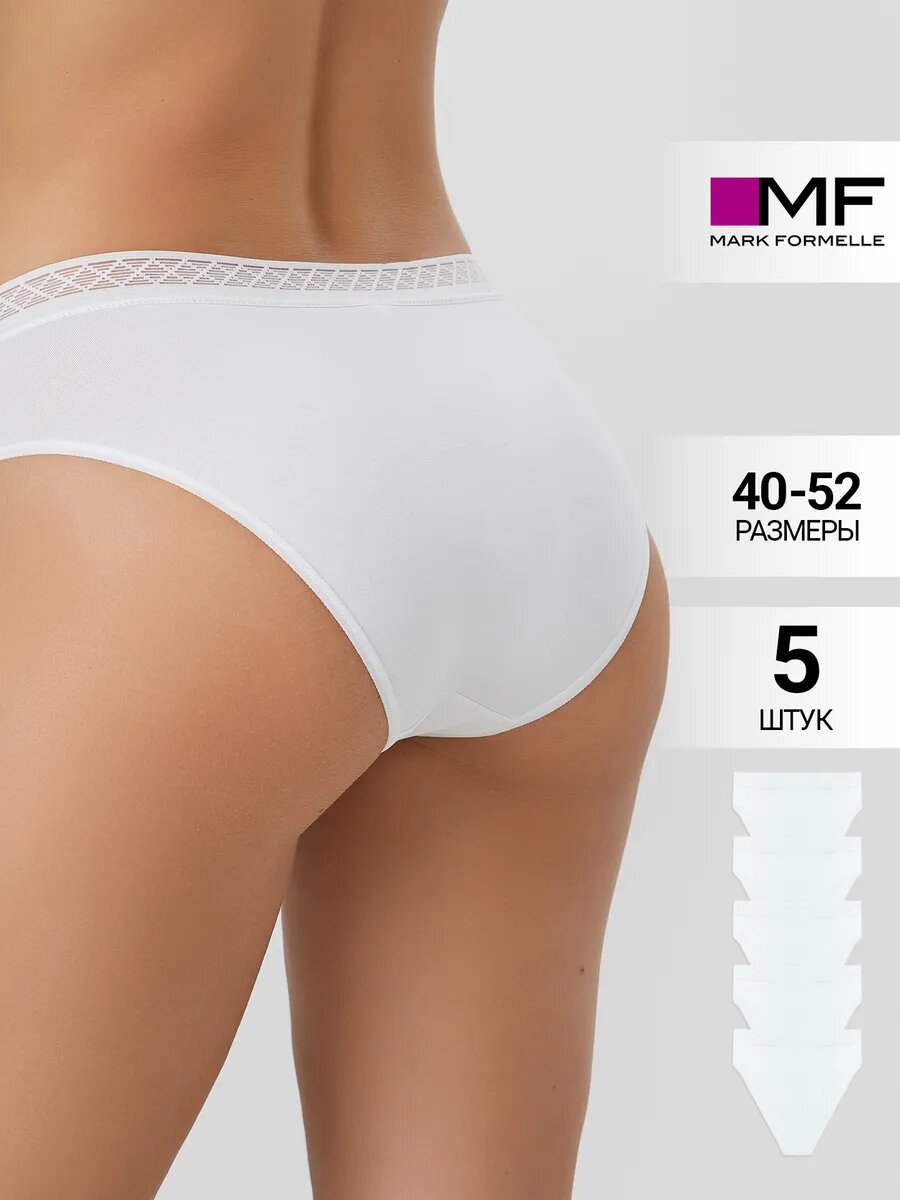 Трусы Нижнее белье, комплект