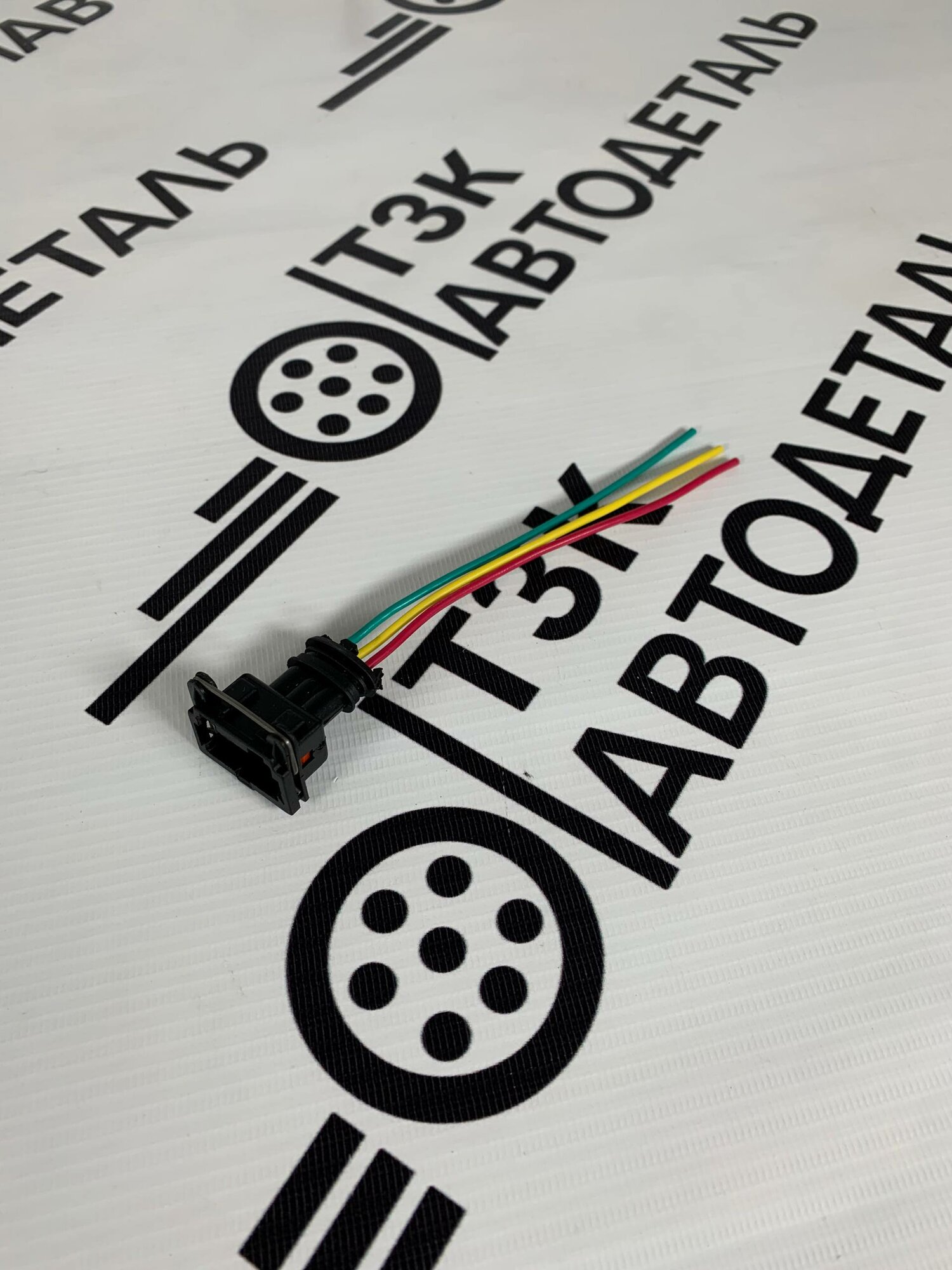 Соединитель проводов на датчик РХХ для а/м Газель, Ваз