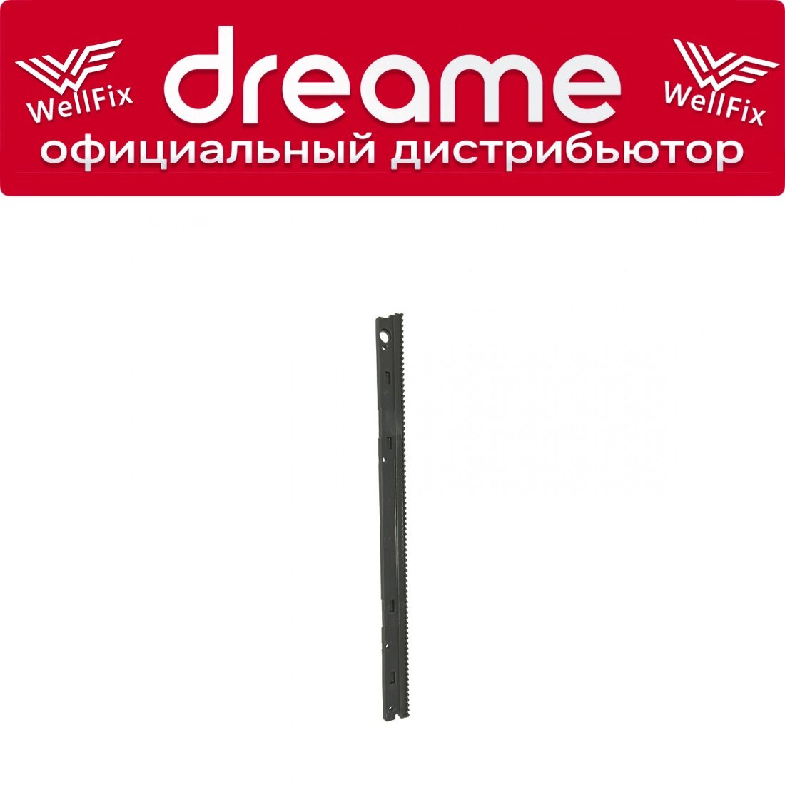 Зубчатый скребок роликовой насадки Dreame H11 Core / M12