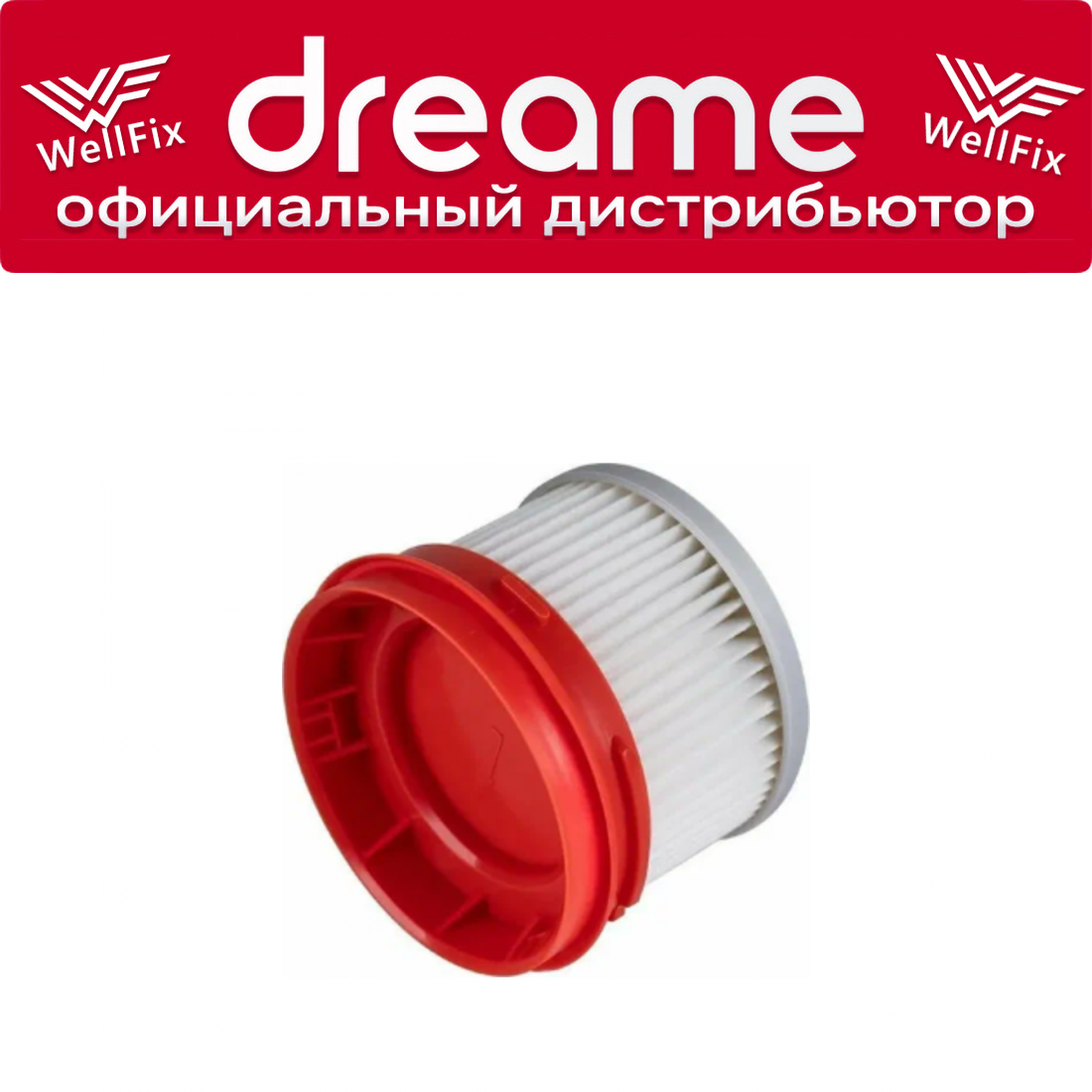 Воздушный фильтр для пылесоса Dreame V9 / V10 / V10 Pro / V11 / XR без крышки