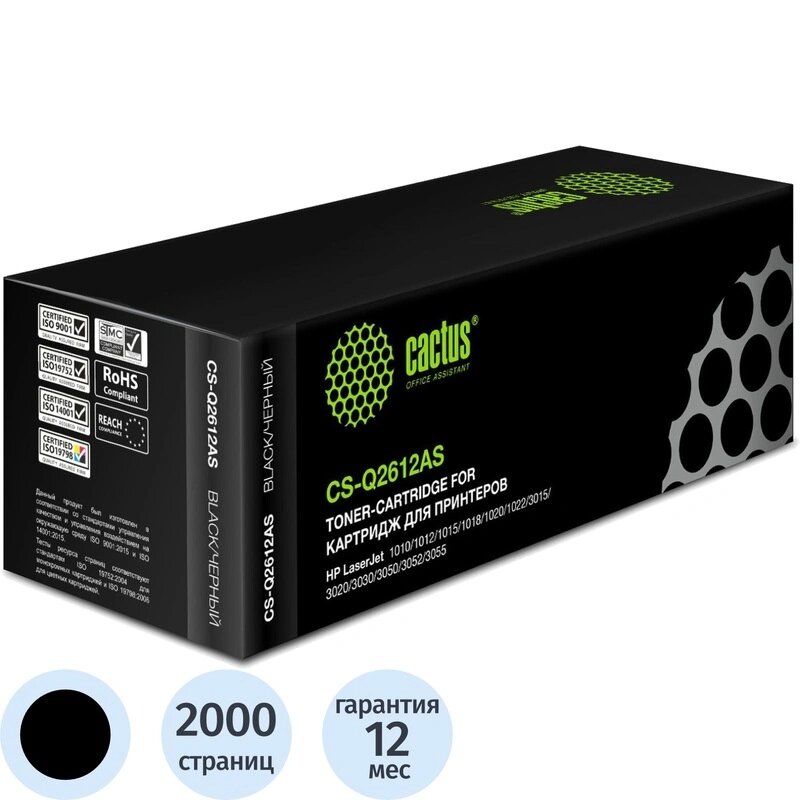 Картридж лазерный Cactus Q2612A чер. для HP LJ 1010/1012/1015/1018/1020