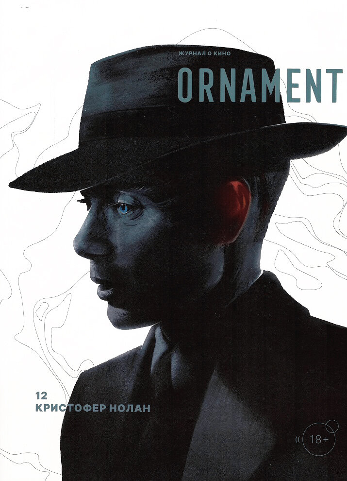 Архетипы в зарубежных сказках