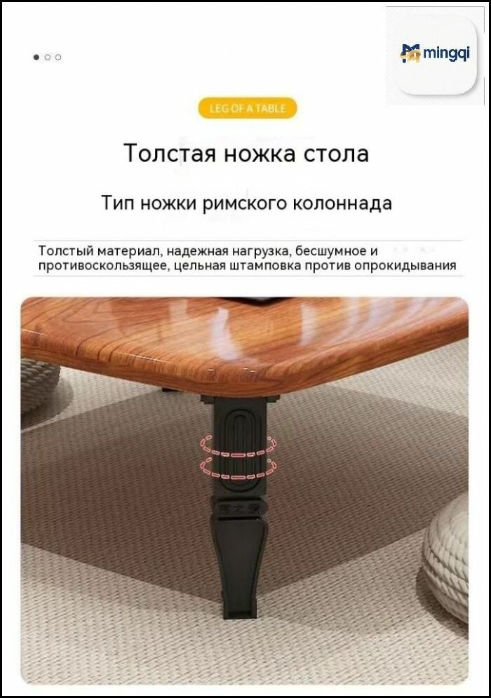Стол-книжка — фото 1