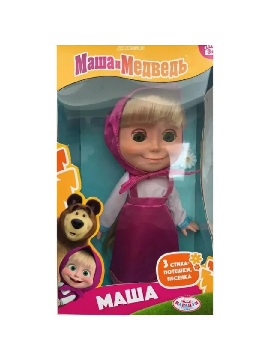 Кукла Маша и Медведь маша 25 см, озвуч, кор карапуз в кор.1