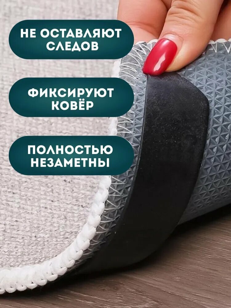 Крепление для ковров — фото 1