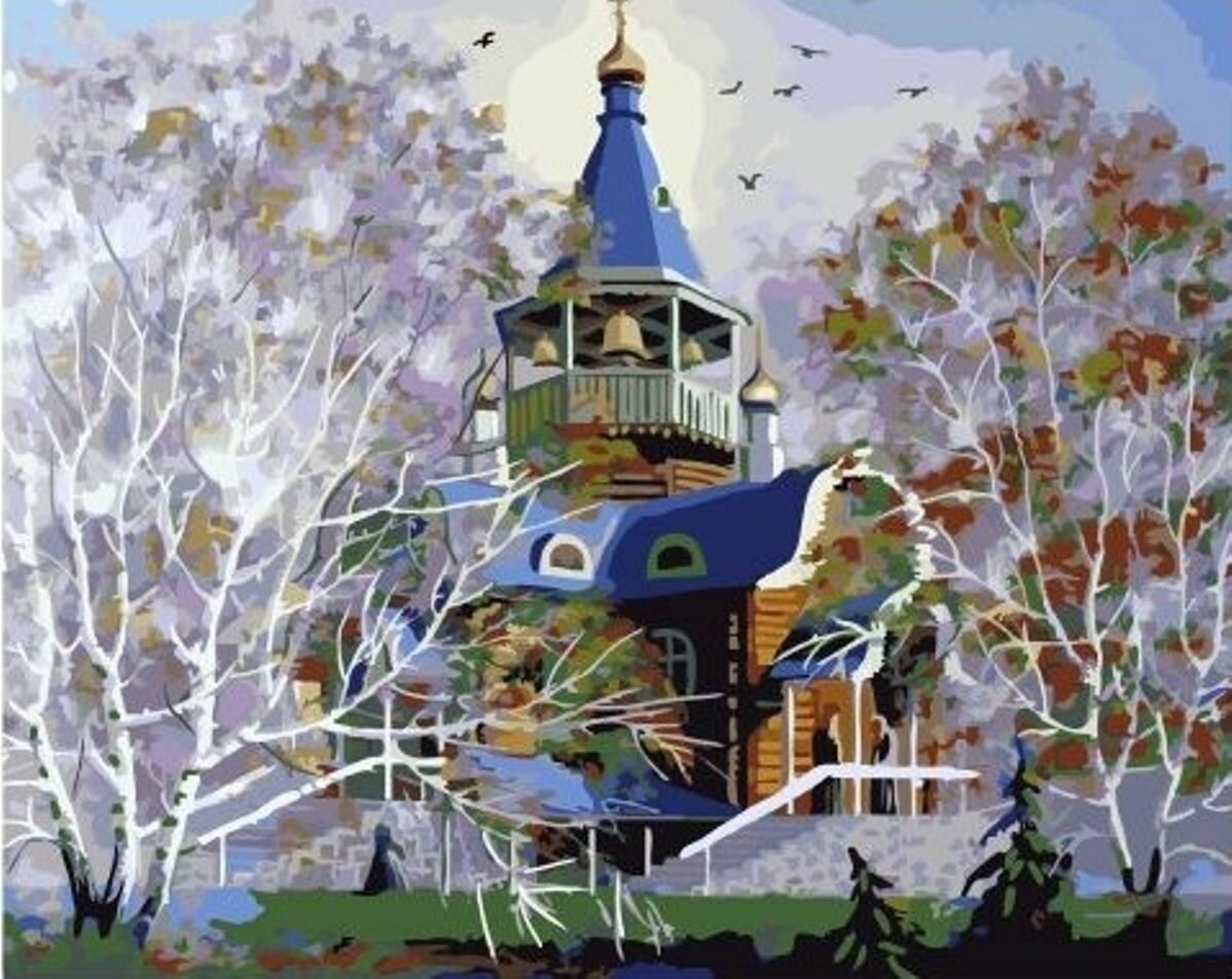 Картина по номерам на холсте 40*50 см "Церковь в осеннем лесу"