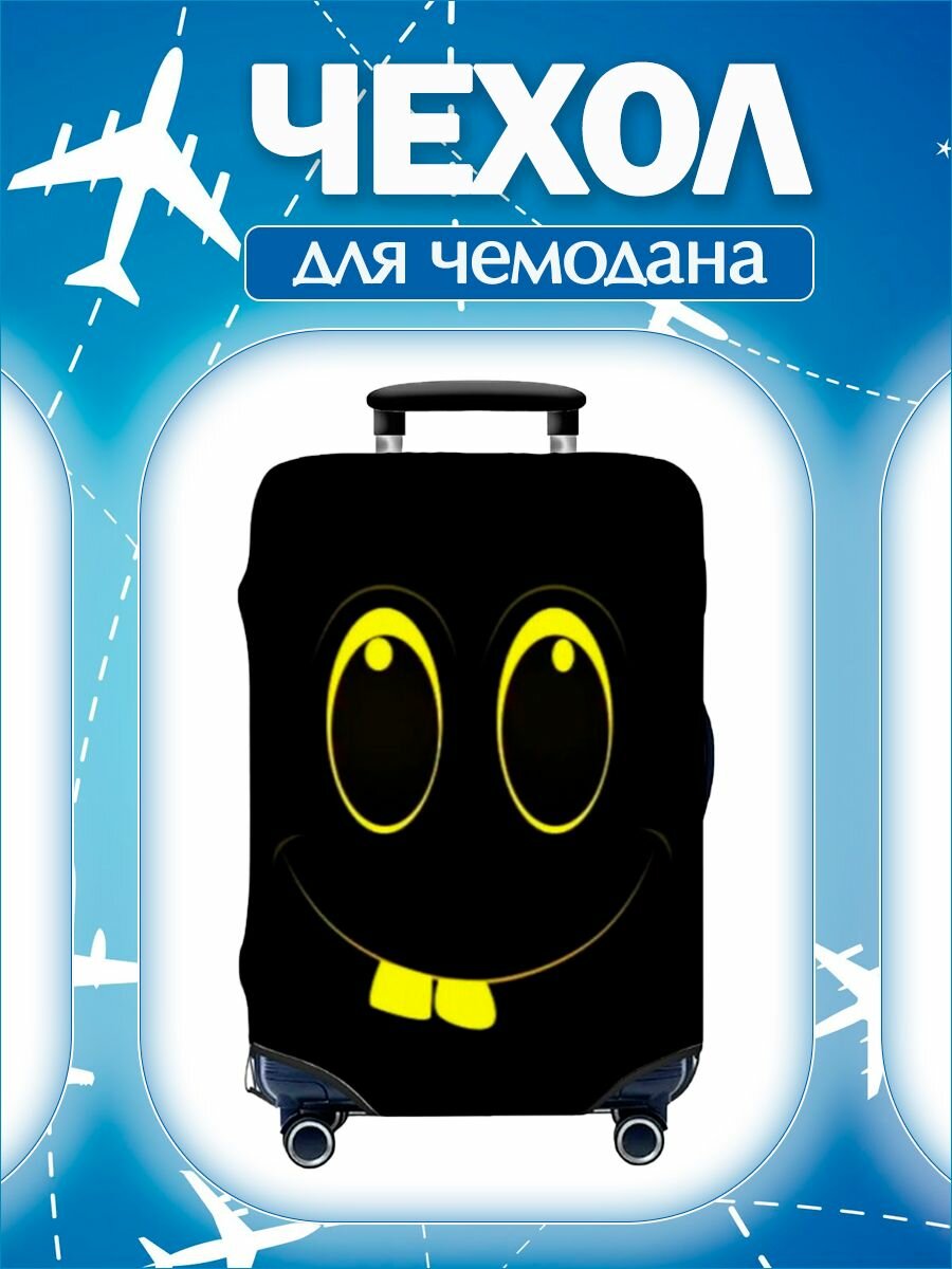 Чехол для чемодана