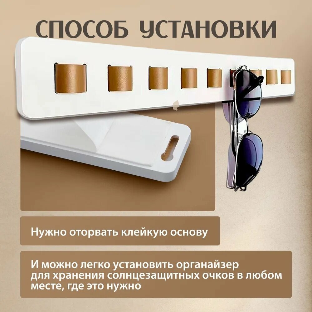 Kemei Держатель для очков