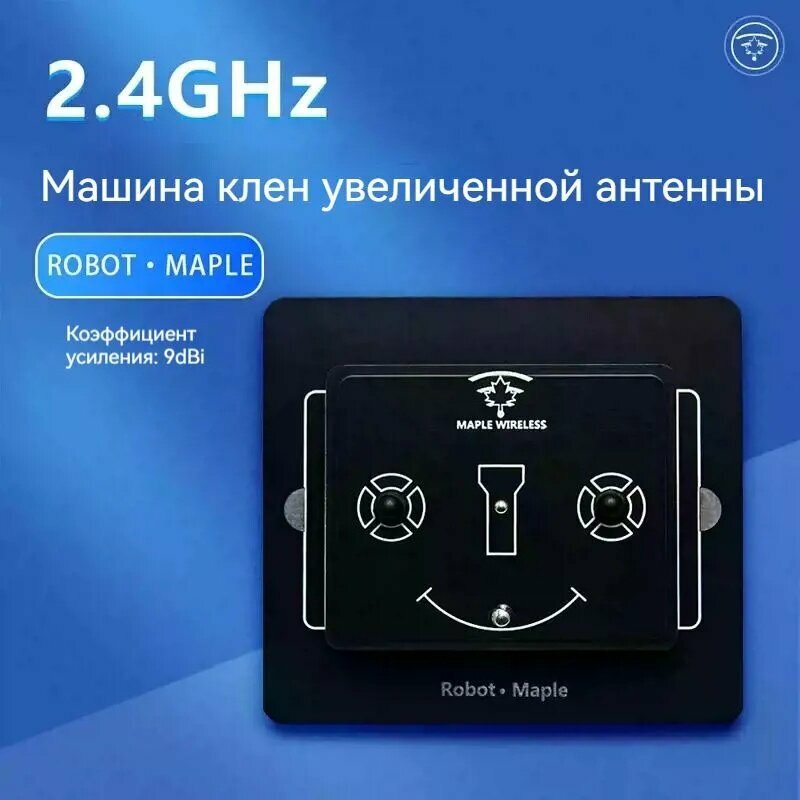 MAPLE WIRELESS 2.4G9dBi антенна, SMA. — фото 1