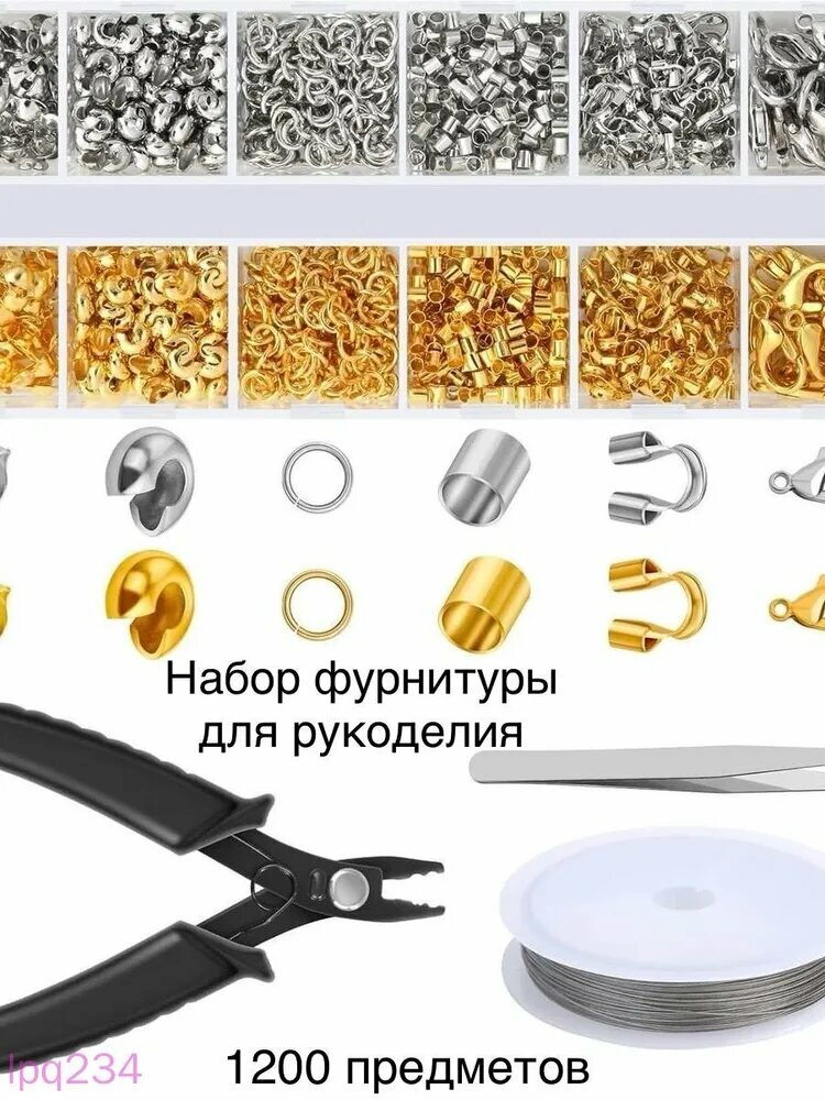 Набор для создания украшений，（Рекомендуемые качественные продукты）