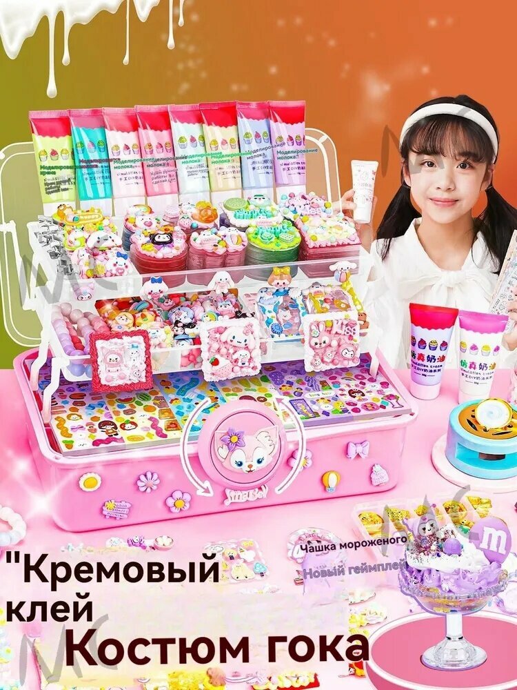 Полимерная глина для лепки Candy - набор для лепки