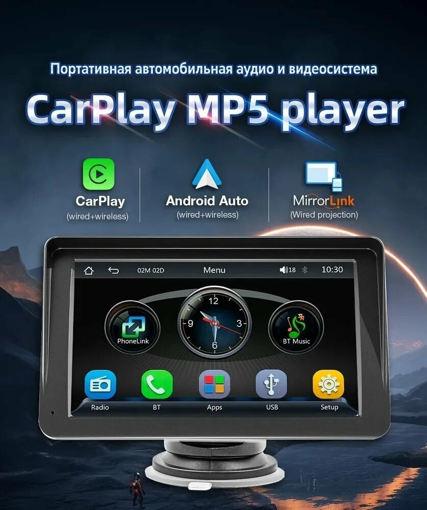 Kebidumei Тачскрин, диагональ: 7"