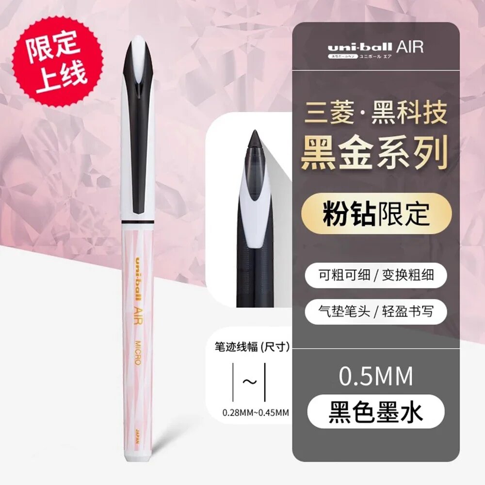 UNI BALL AIR Black Technology Гелевая ручка UBA-188 Pink