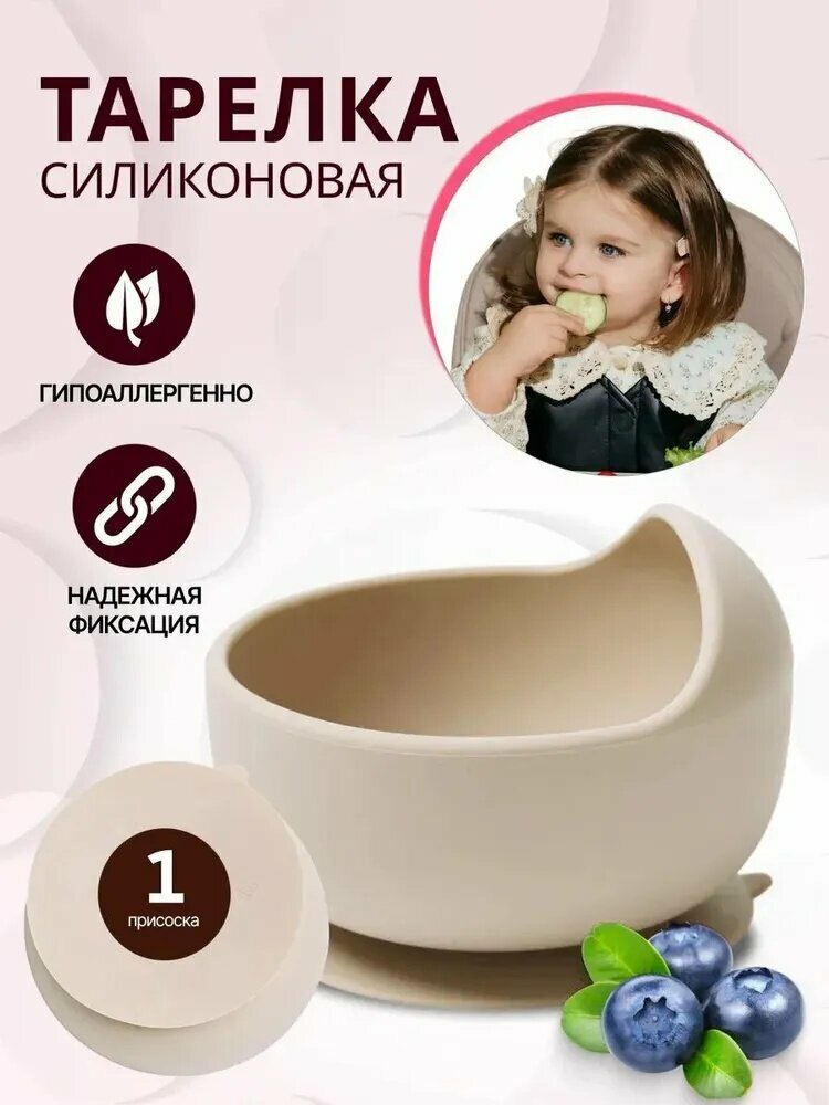 Набор детской посуды Happy Baby, силиконовая тарелка для кормления малышей, ложка для кормления детская, розовая