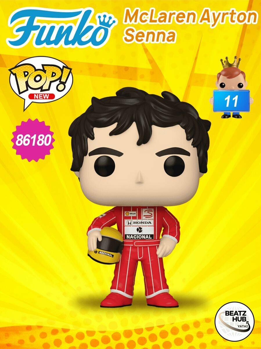 Фигурка Funko POP! Racing McLaren Ayrton Senna (11) 86180