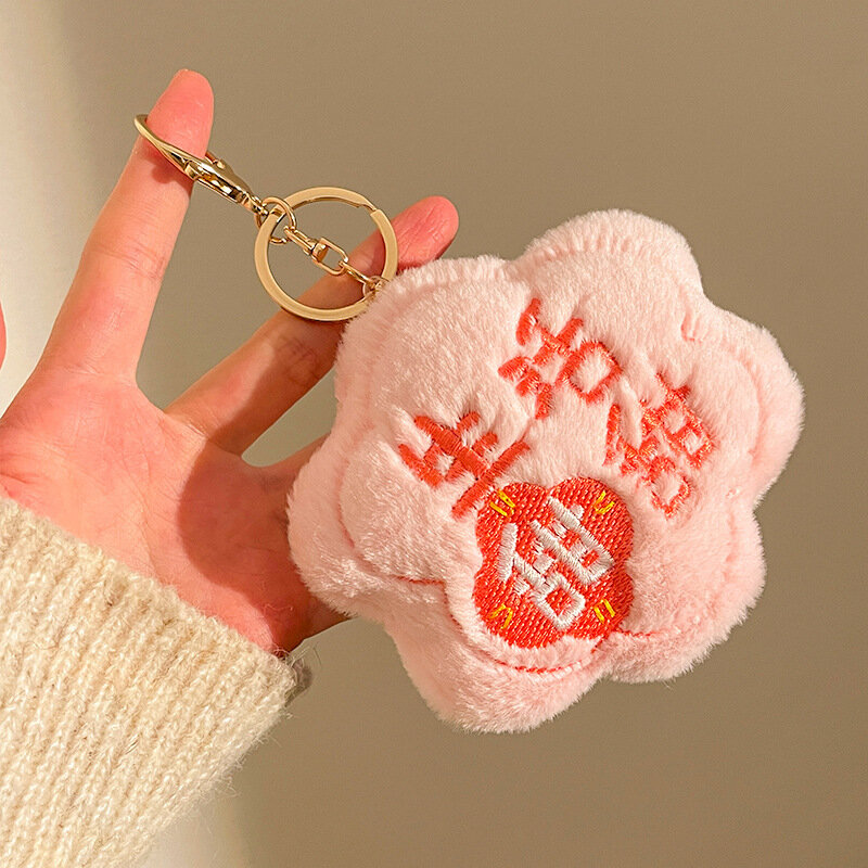 Брелок/подвеска для рюкзака/сумки Lucky Flower Creative Plush Toy Keychain F-4198