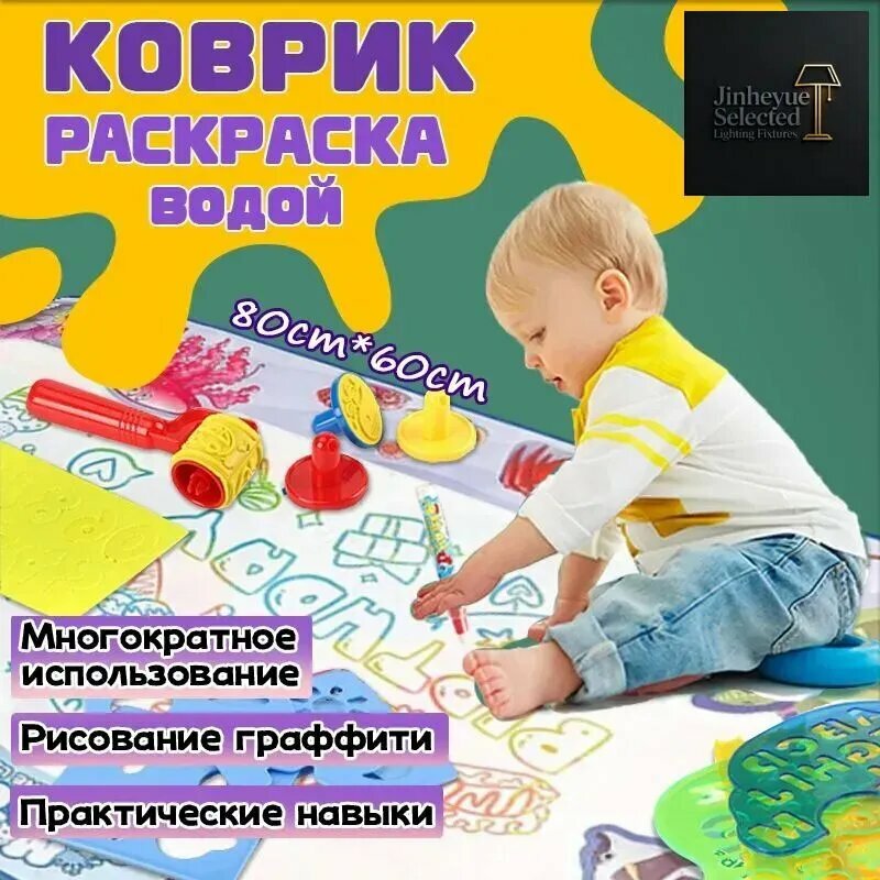 Набор для рисования，（Рекомендуемые качественные продукты）