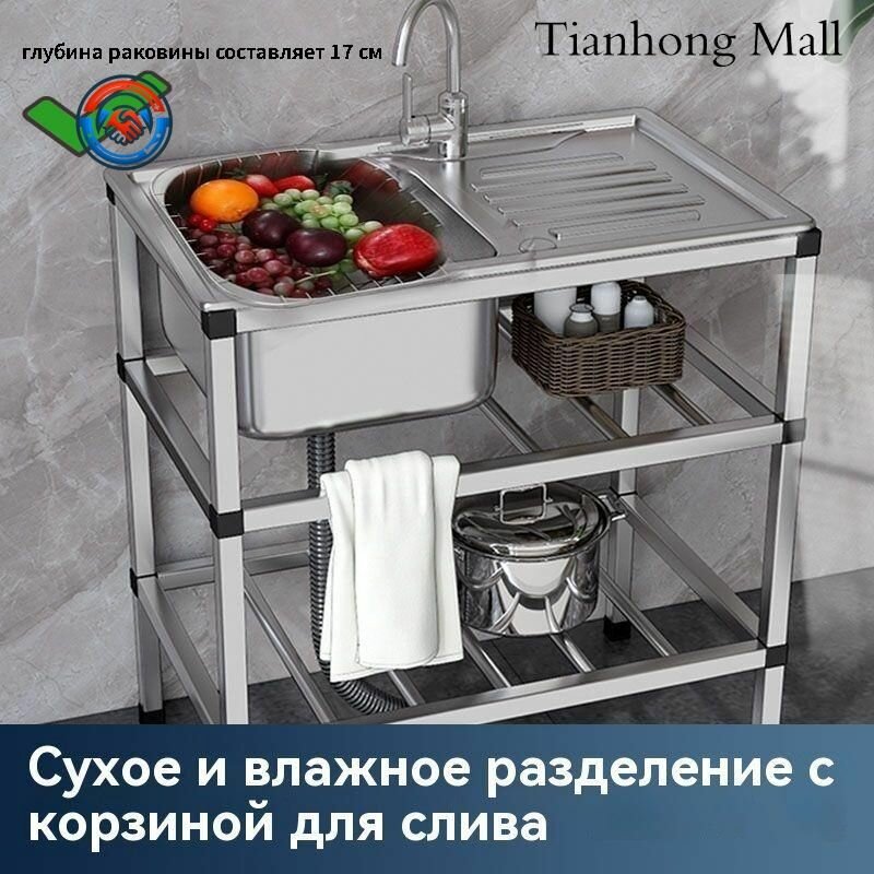 Садовая кухня с раковиной из утолщённой нержавеющей стали, глубокие канавки, угол R, анти-запах труба, двойные полки, уличный мойдодыр для дачи и огорода
