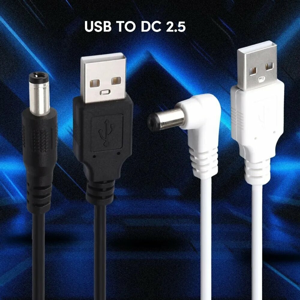 Сетевой кабель питания USB Type-C, белый — фото 1
