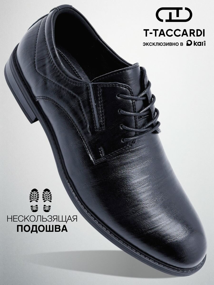 Туфли Весна-лето 2026 