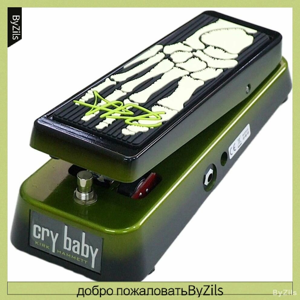 Педаль эффектов Dunlop KH95 Kirk Hammet Cry Baby Wah