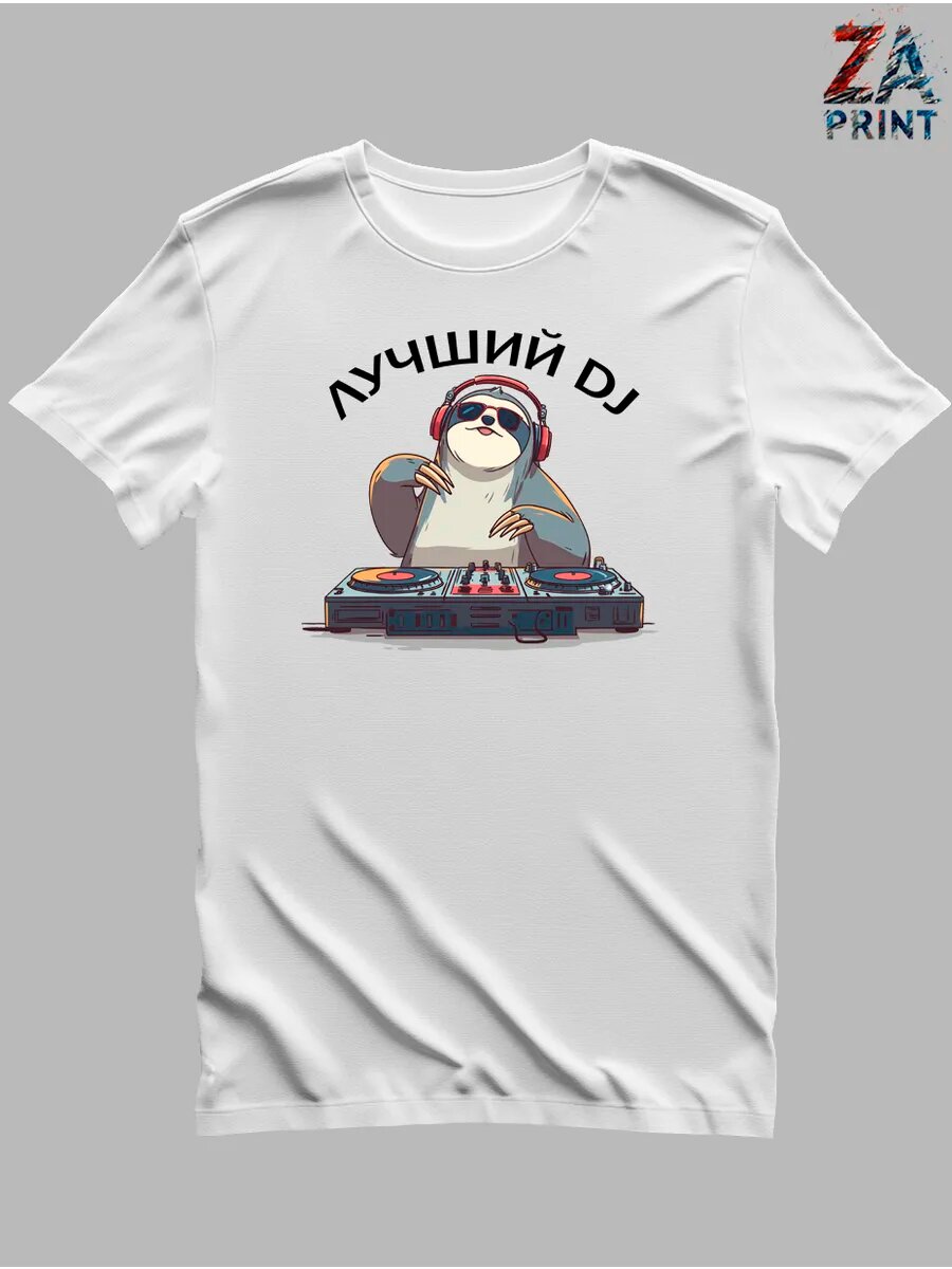 Футболка