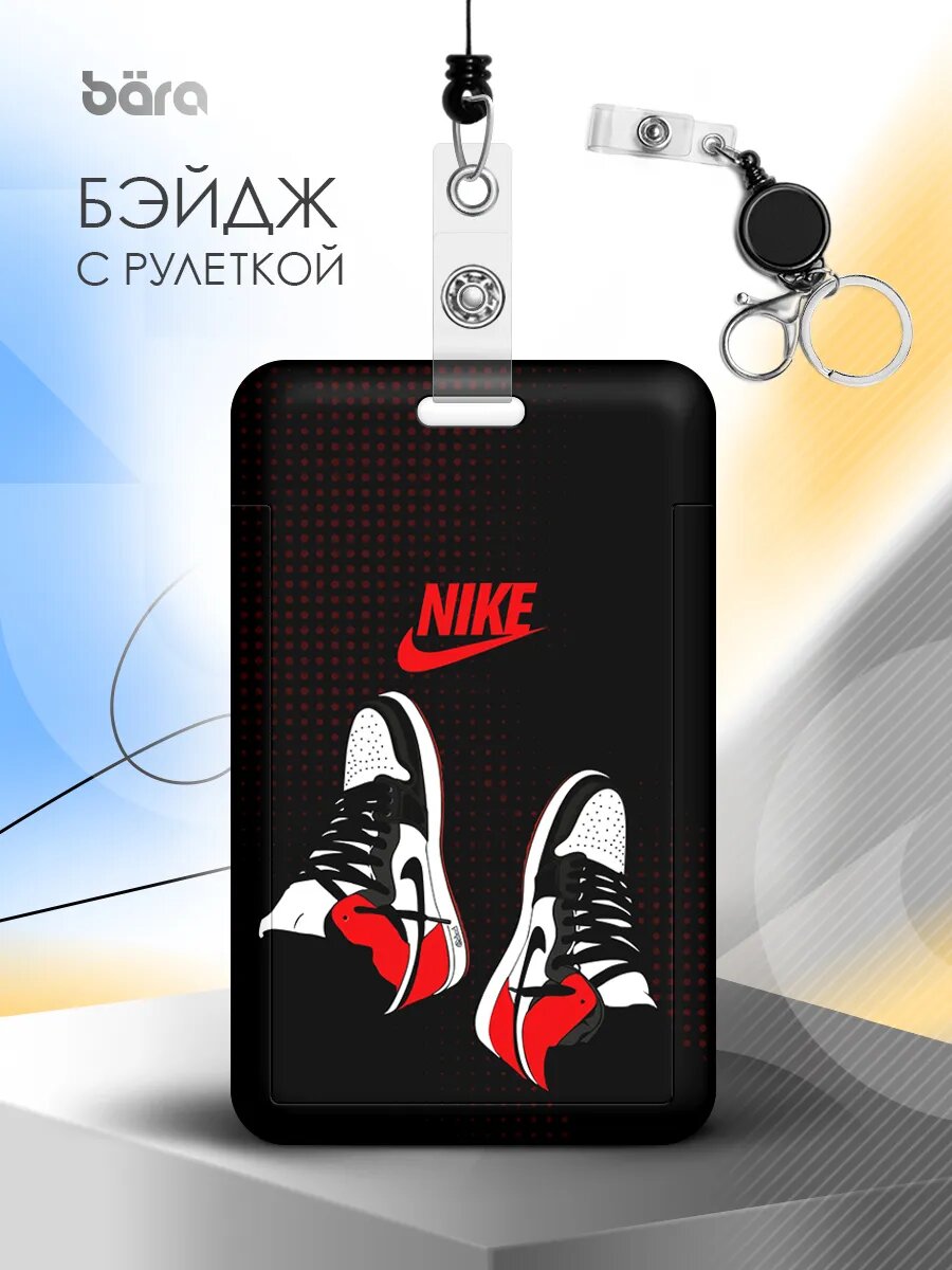 Бейдж для пропуска с рулеткой пластиковый, бейджик с картинкой