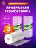 Фотобумага C9 (4 × 5.7 см)