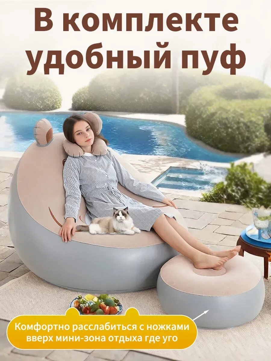 Надувной диван трансформер для дома — фото 1